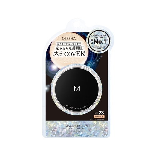 韓国コスメ（MISSHA：CUSHION FOUNDATION）: |LOTTE GROUP公式オンラインモール