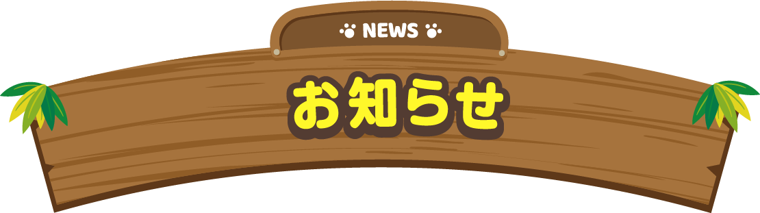 トップページ | オリジナル コアラのマーチ トップページ | オリジナル コアラのマーチ